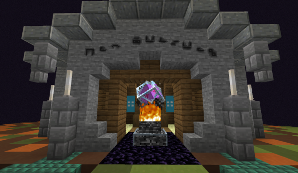 Public Server Sky/Shrines - Official Gamemode 4 Wiki